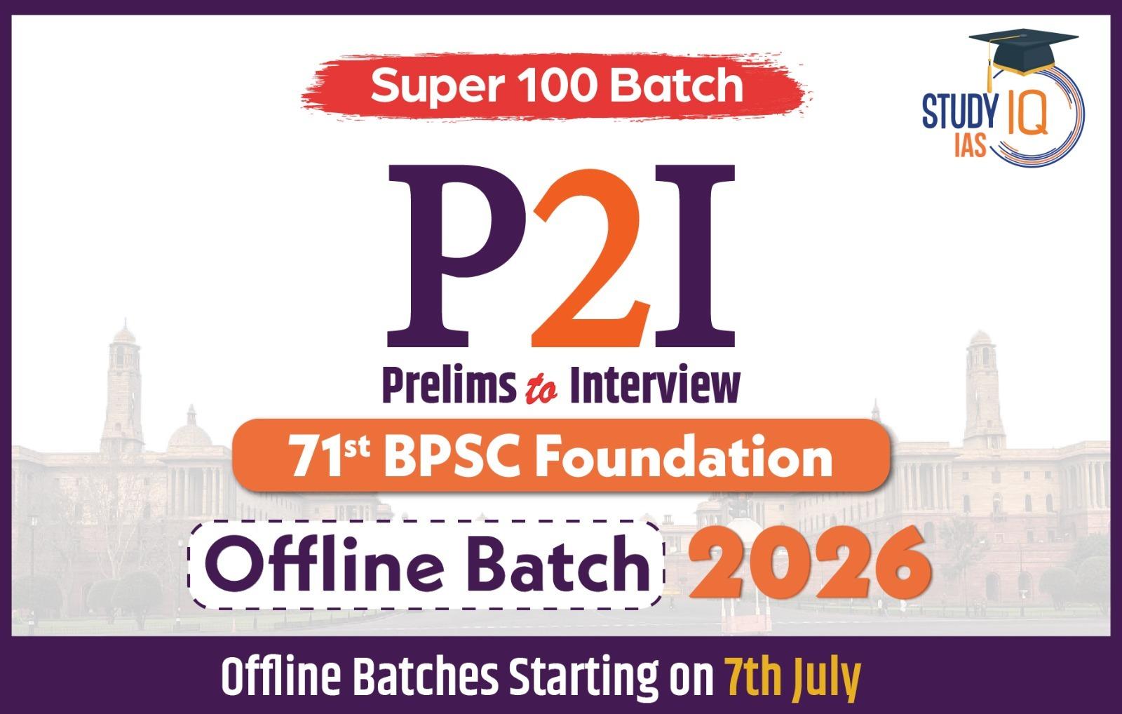 BPSC GS Foundation 2026 P2I Offline June Batch - PAT