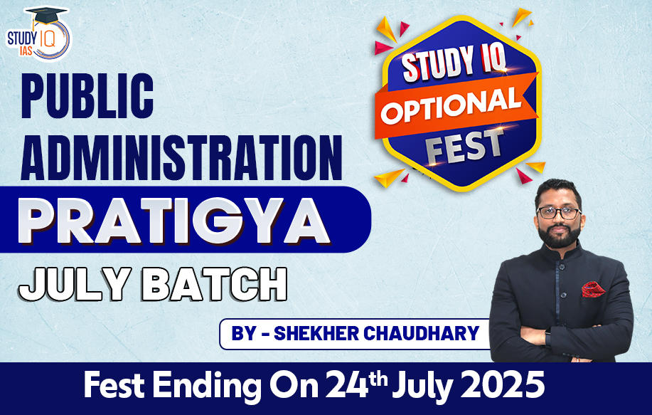 UPSC IAS (Mains) Public Administration Optional Live 2026-27 (Comprehensive) Pratigya Batch By ...