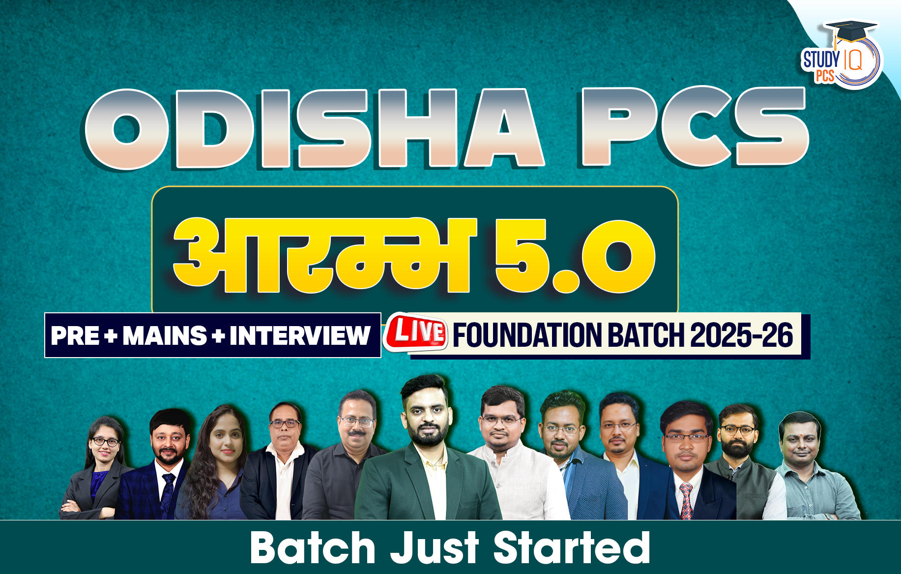 Odisha PSC (Pre + Mains) Live Foundation Aarambh Batch 5