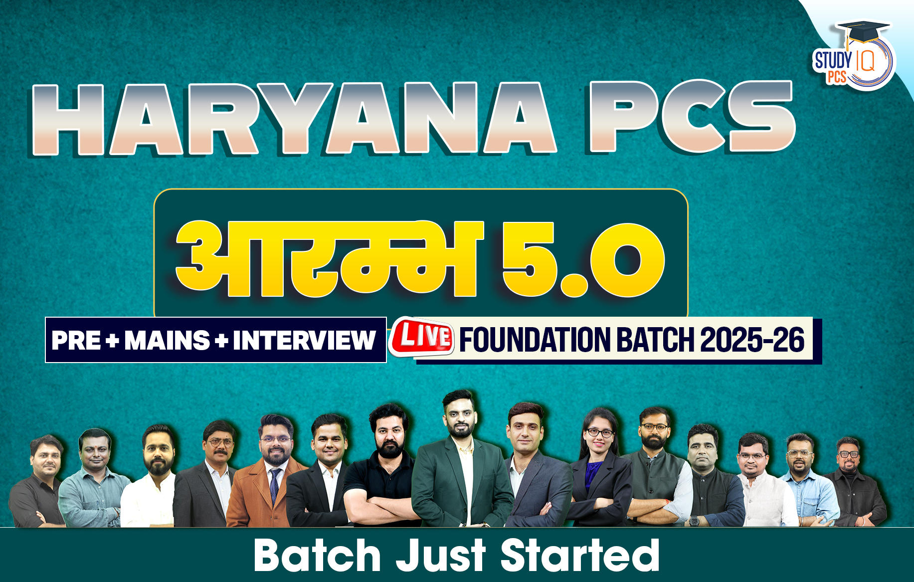 Haryana PSC (Pre + Mains) Live Foundation Aarambh Batch 5