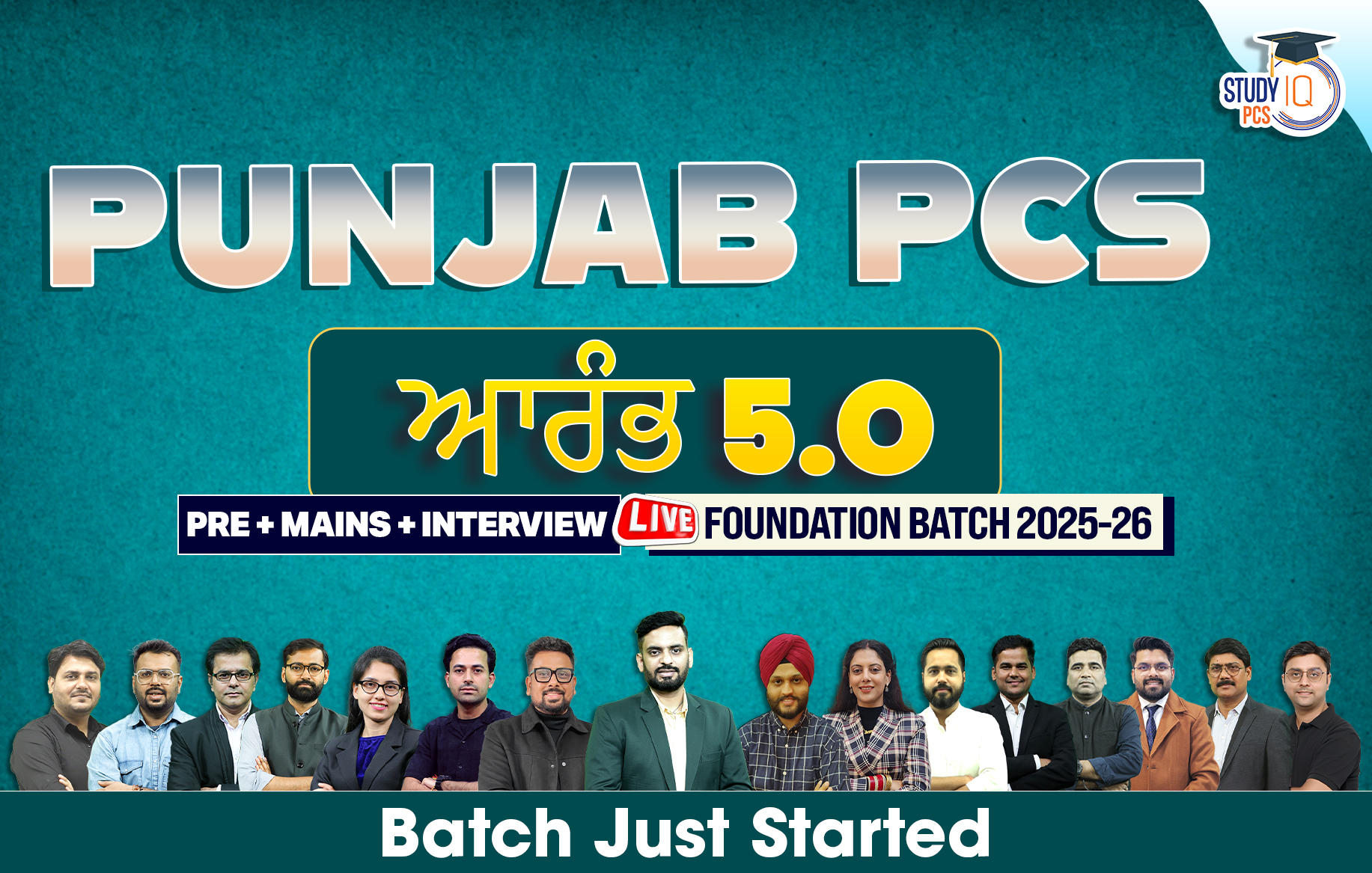 Punjab PSC (Pre + Mains) Live Foundation Aarambh Batch 5
