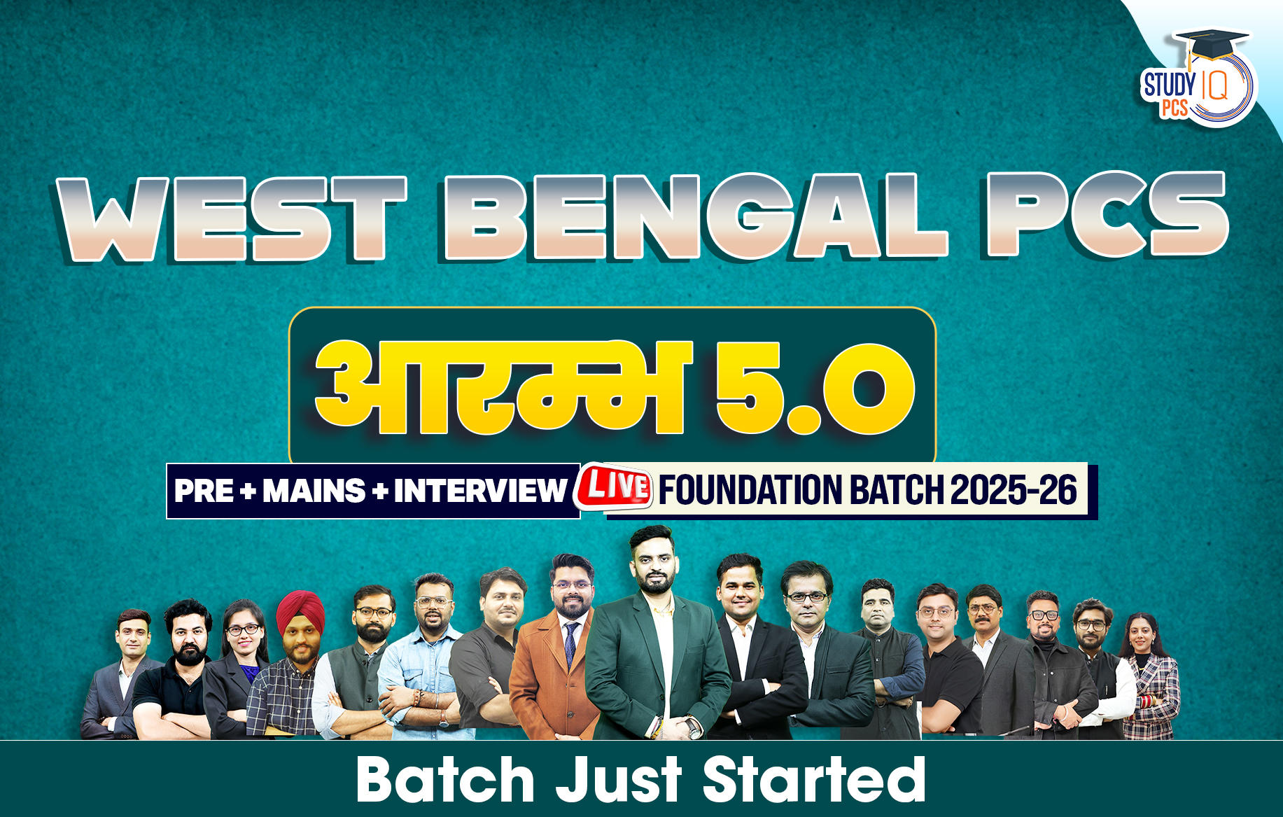 West Bengal PSC (Pre + Mains) Live Foundation Aarambh Batch 5