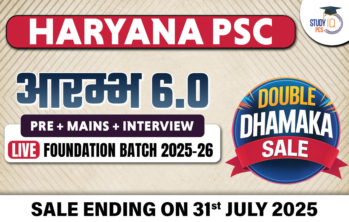 Haryana PSC (Pre + Mains) Live Foundation Aarambh Batch 6