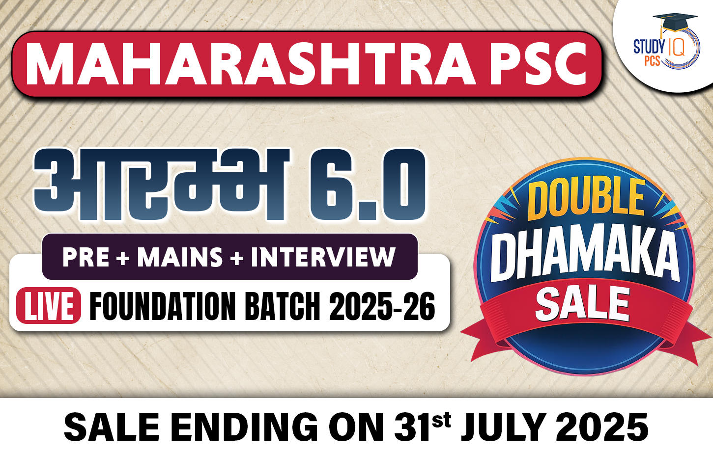 Maharashtra PSC (Pre + Mains) Live Foundation Aarambh Batch 6