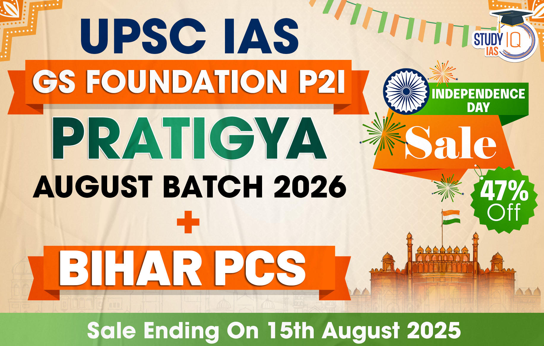 UPSC + BPSC Live GS P2I Foundation 2026 Pratigya August Batch