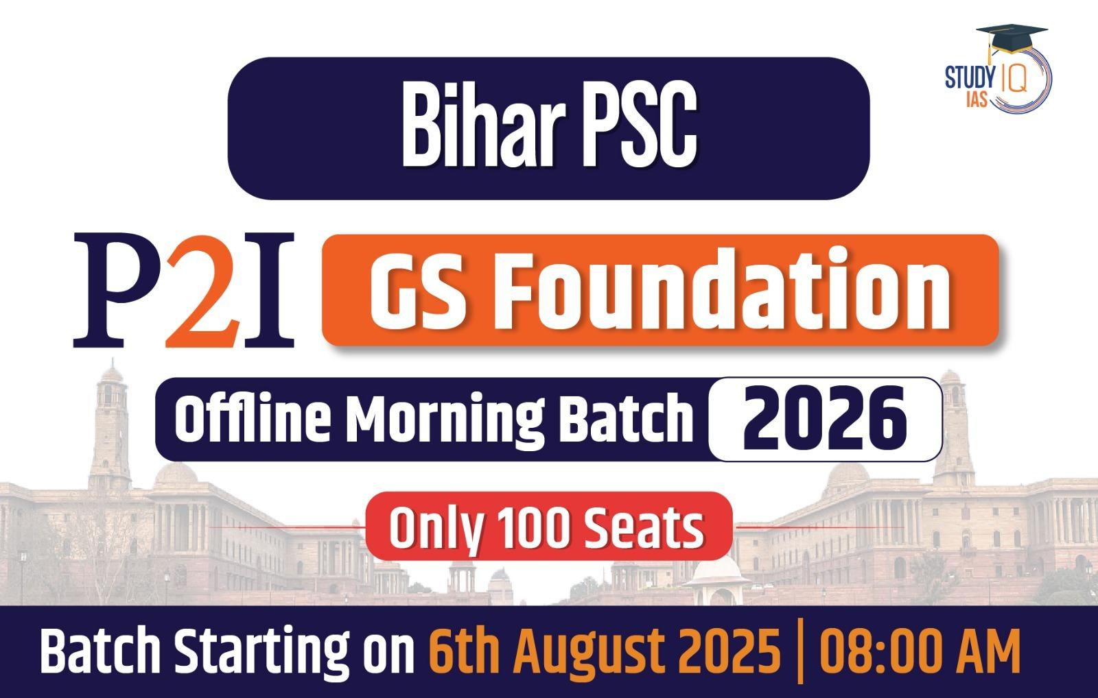 BPSC GS Foundation 2026 P2I Offline August Batch - PAT