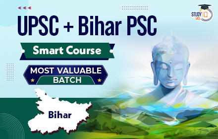 Bihar PSC Best Online Video Smart Course | BPSC Online Coaching