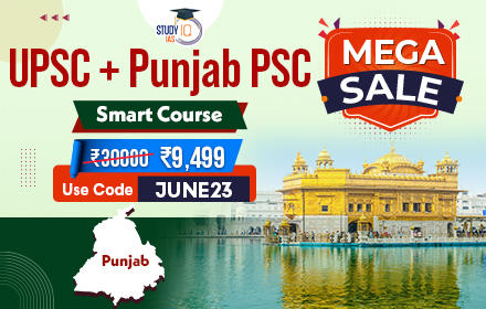 Best Punjab PSC Online Video Smart Course | PPSC Online Coaching