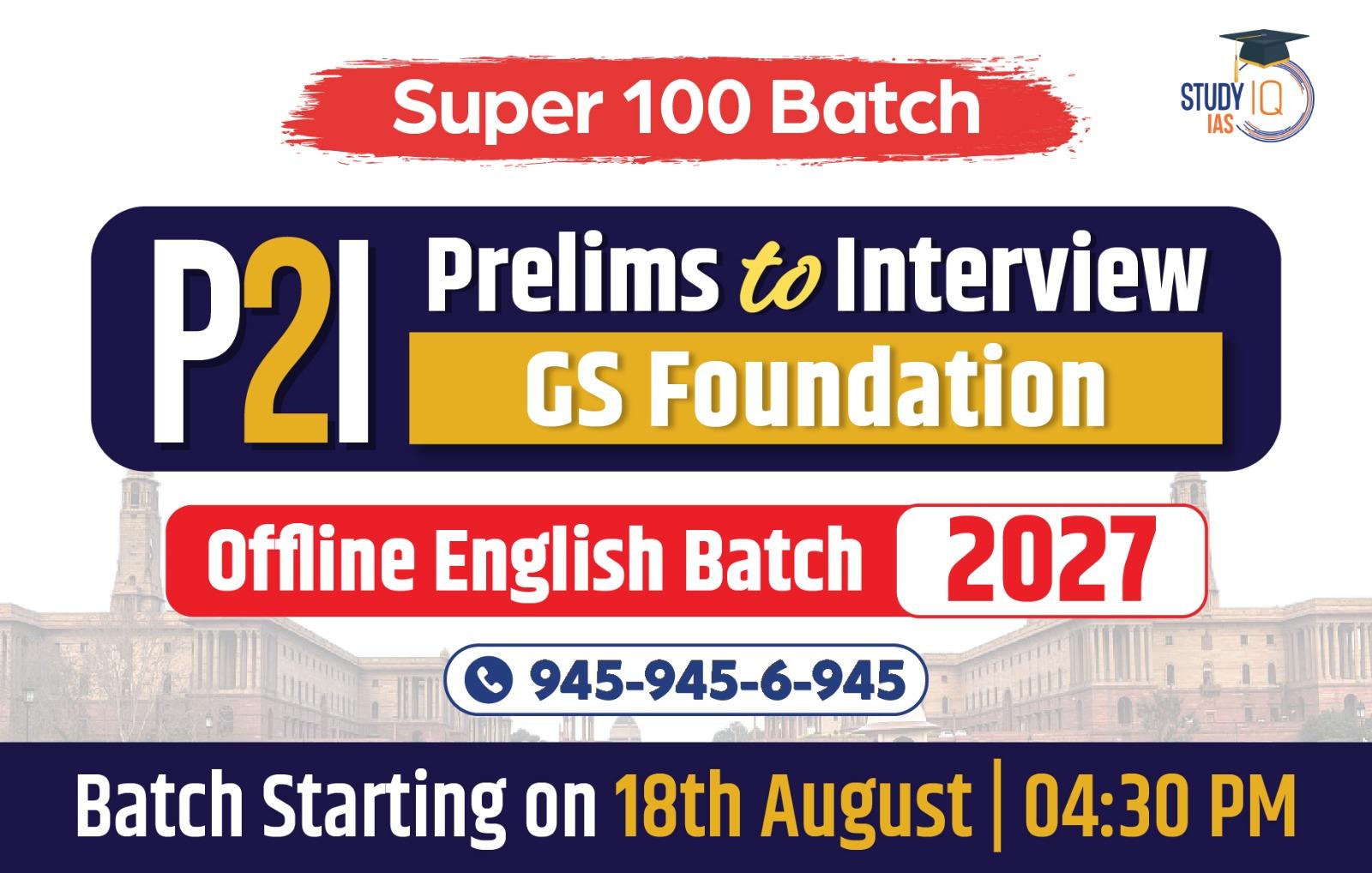 Super 100 GS Foundation 2027 P2I Offline August Batch (E) - PAT