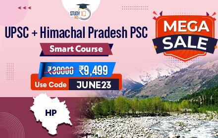 Himachal Pradesh PSC Online Video Smart Course | HPPSC Online Coaching