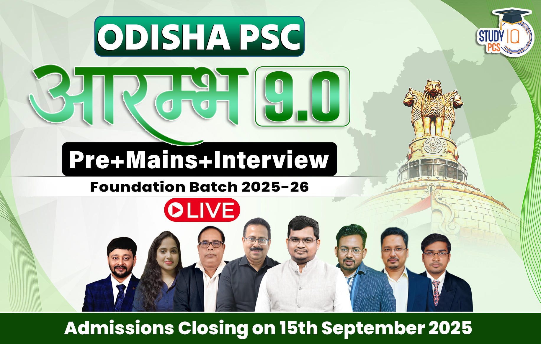 Odisha PSC (Pre + Mains) Live Foundation Aarambh Batch 9 (Platinum)