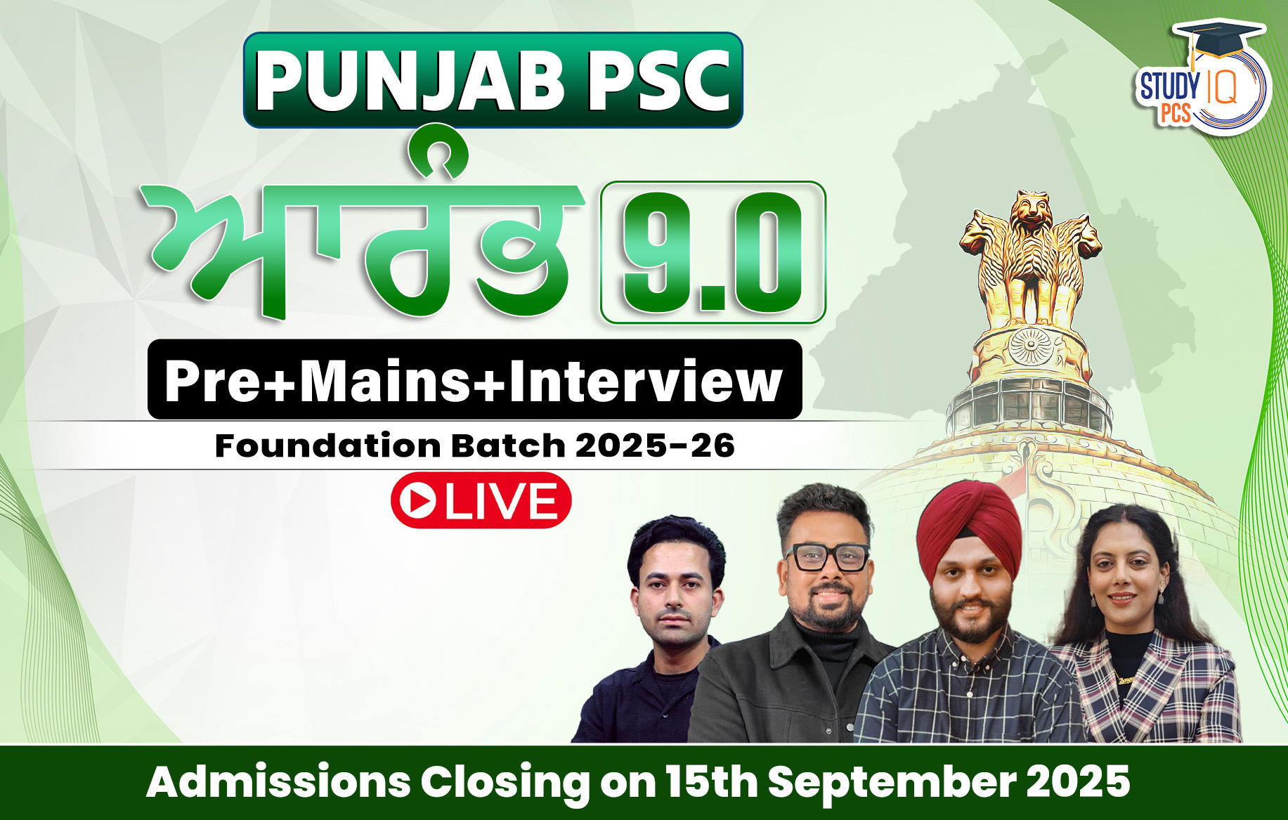 Punjab PSC (Pre + Mains) Live Foundation Aarambh Batch 9 (Platinum)