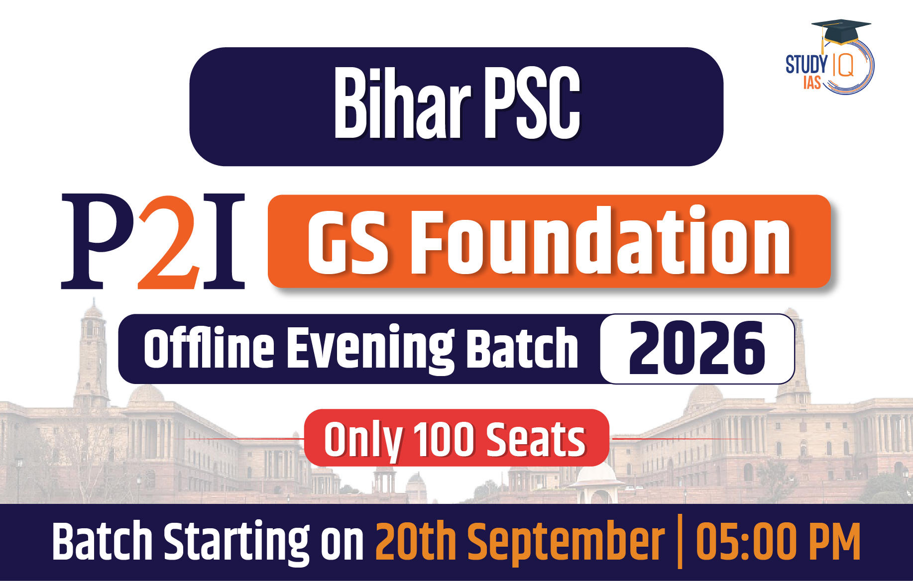 72nd BPSC GS Foundation 2026 P2I Offline September Batch (E) - PAT