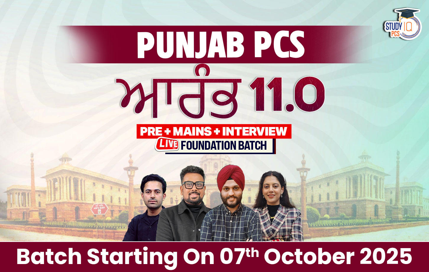 Punjab PSC (Pre + Mains) Live Foundation Aarambh Batch 11 (Gold)