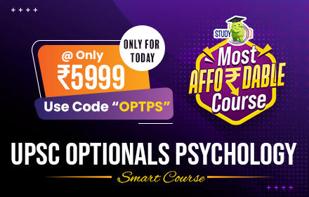 StudyIQ Education: Online Smart Courses for all Govt Job Competitive Exams