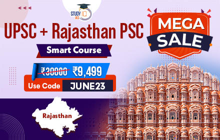 Rajasthan PSC Best Online Video Smart Course | RPSC Online Coaching