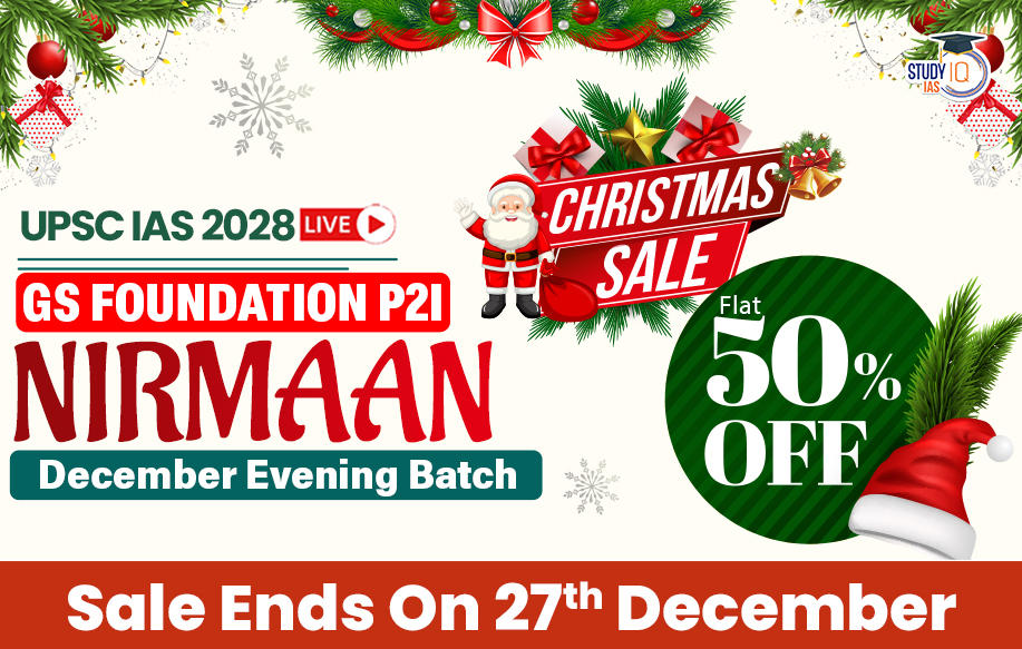 UPSC IAS Live GS P2I Foundation 2028 Nirmaan December Evening Batch