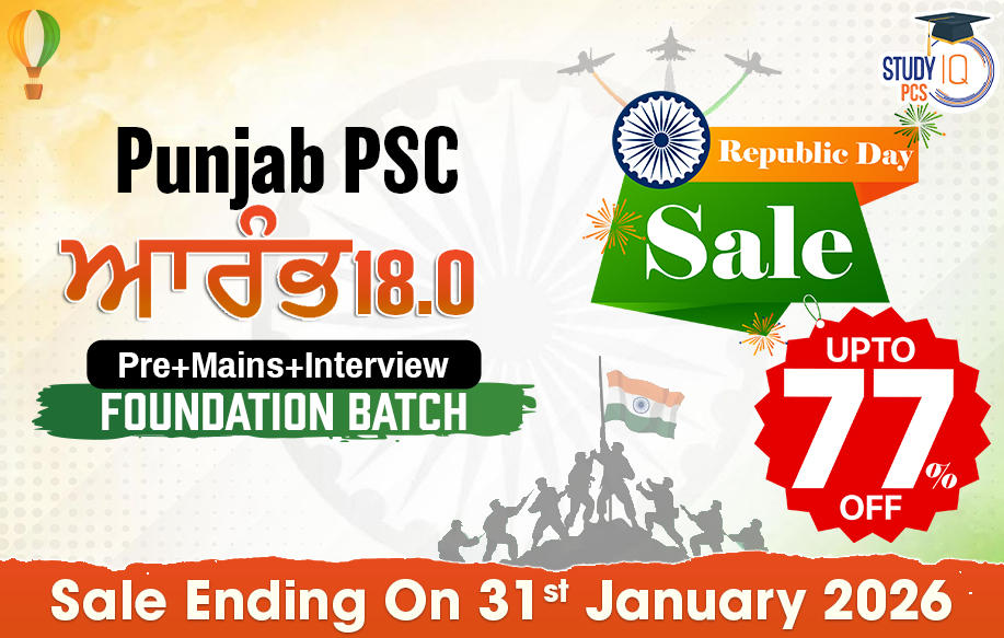 Punjab PSC (Pre + Mains) Live Foundation Aarambh Batch 18 (Gold)