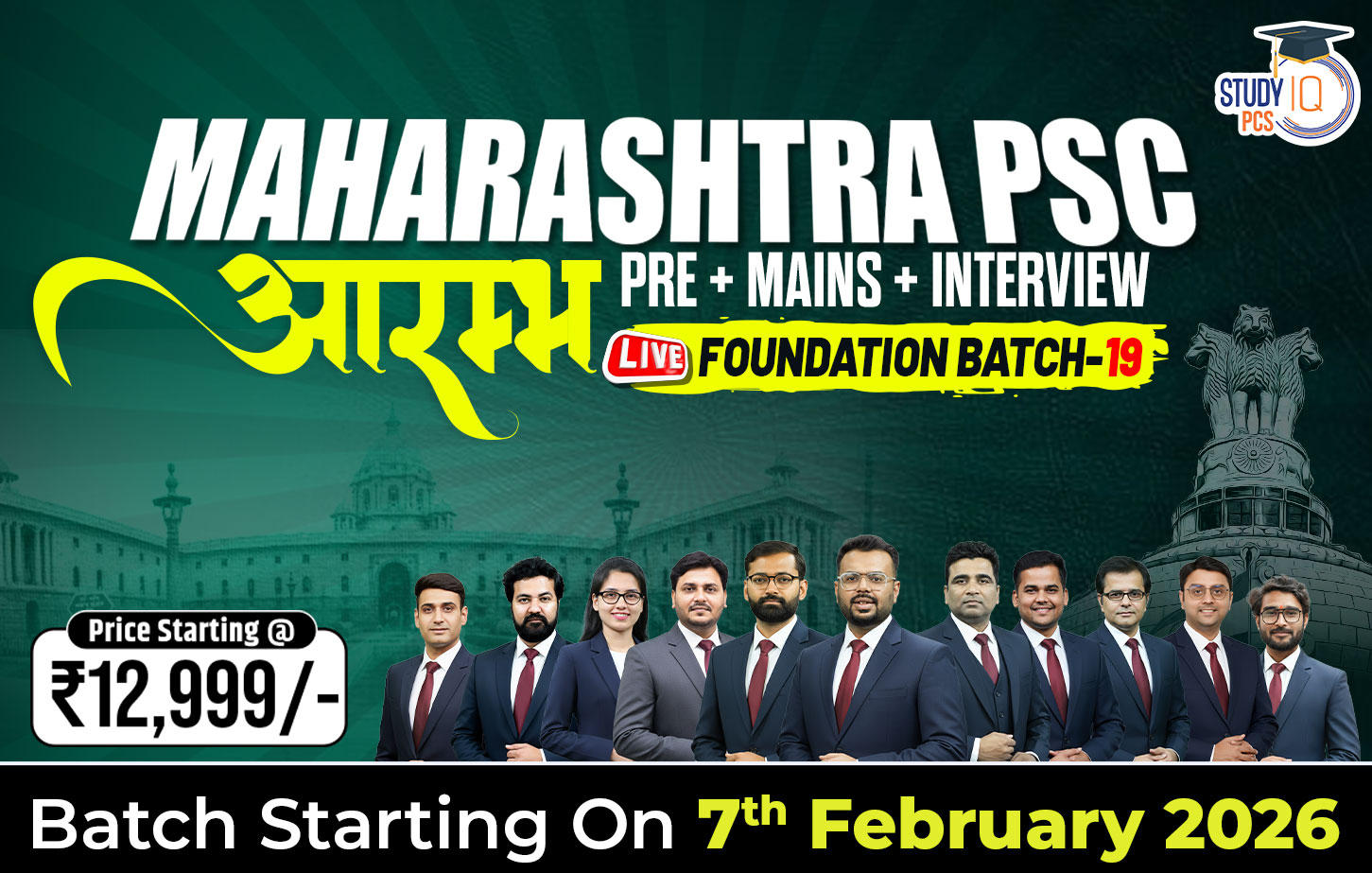 Maharashtra PSC (Pre + Mains) Live Foundation Aarambh Batch 19 (Gold)