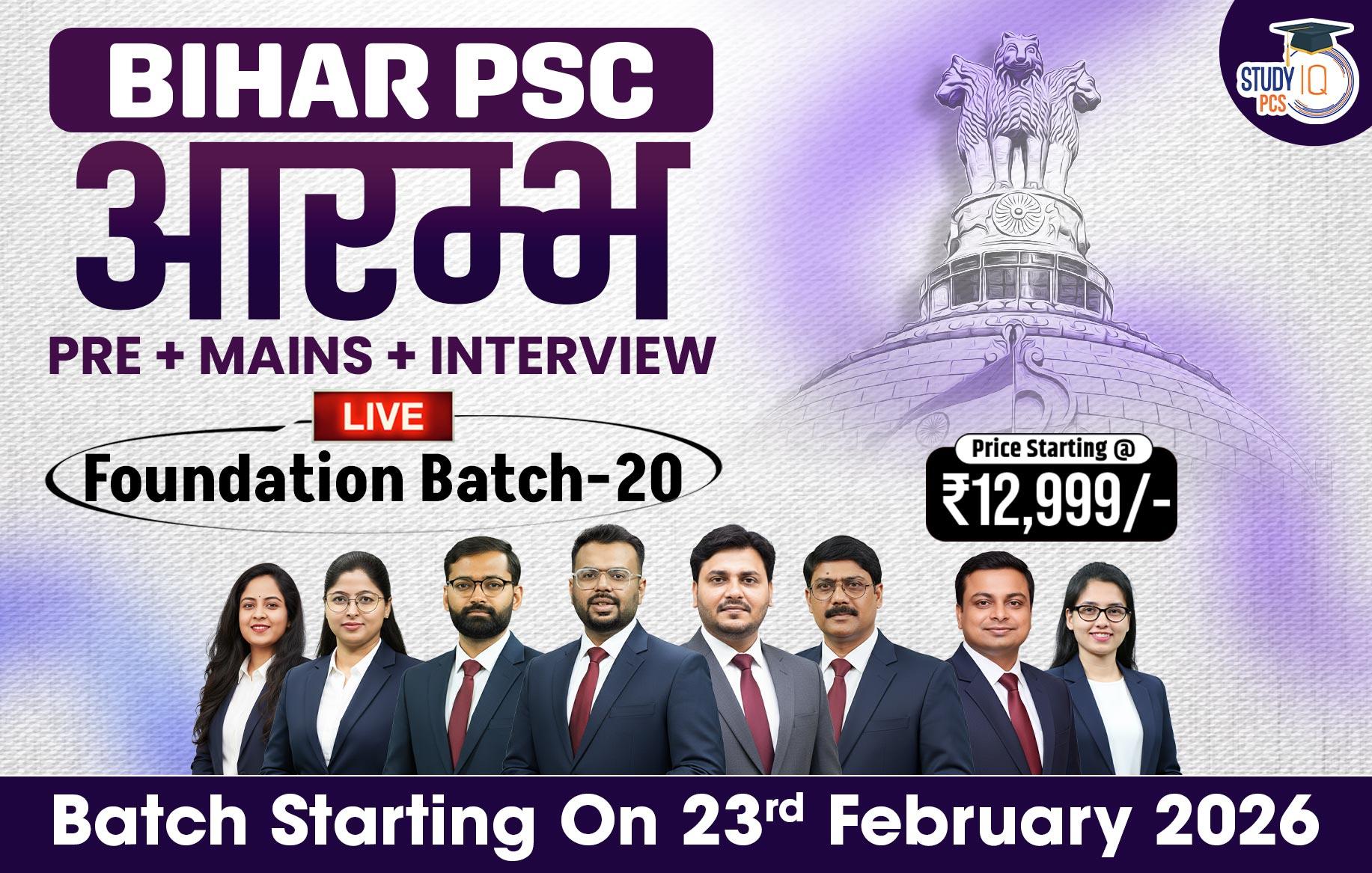 Bihar PSC (Pre + Mains) Live Foundation Aarambh Batch 20 (Platinum)