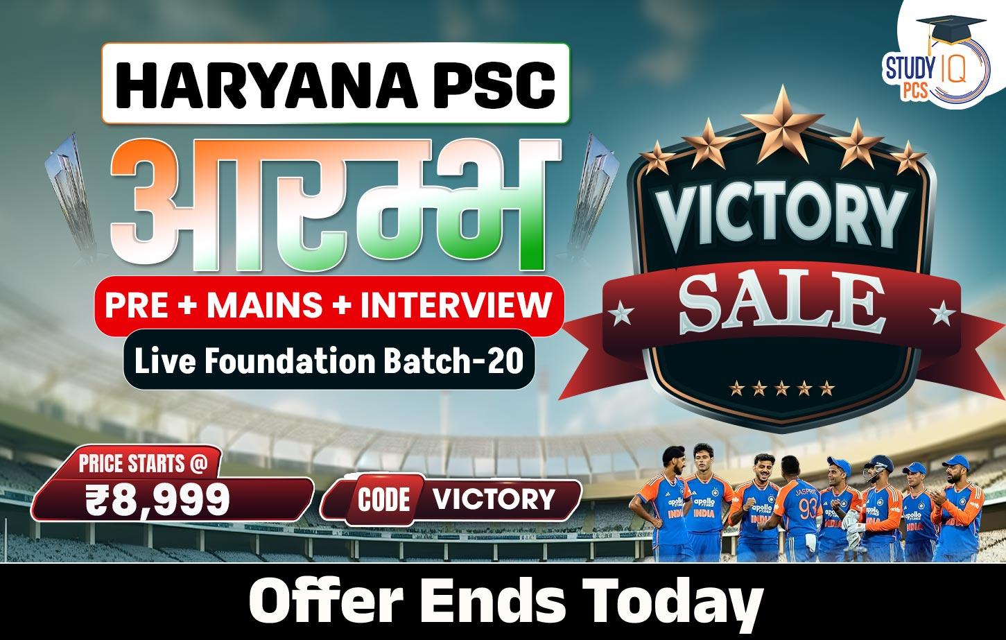 Haryana PSC (Pre + Mains) Live Foundation Aarambh Batch 20 (Gold)