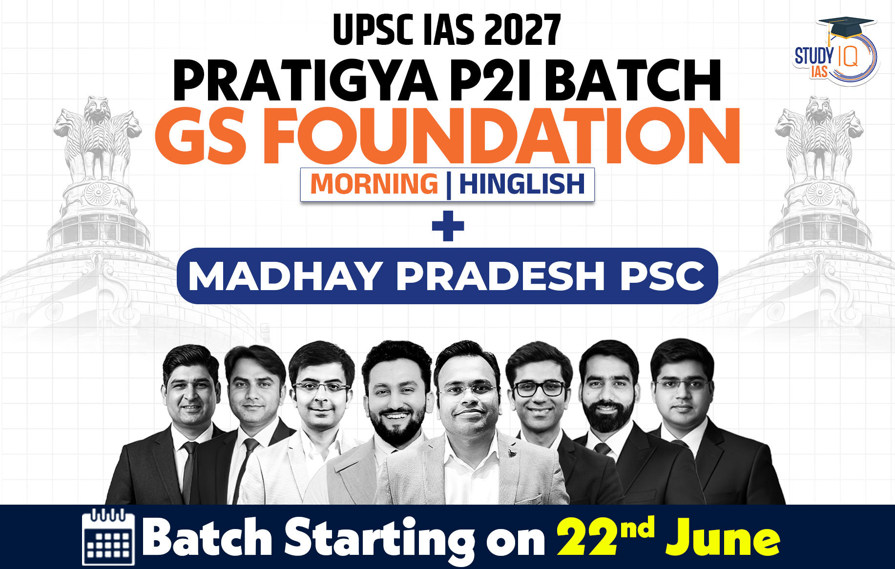 UPSC + MPPSC Live GS P2I Foundation 2027 Pratigya June Morning Batch