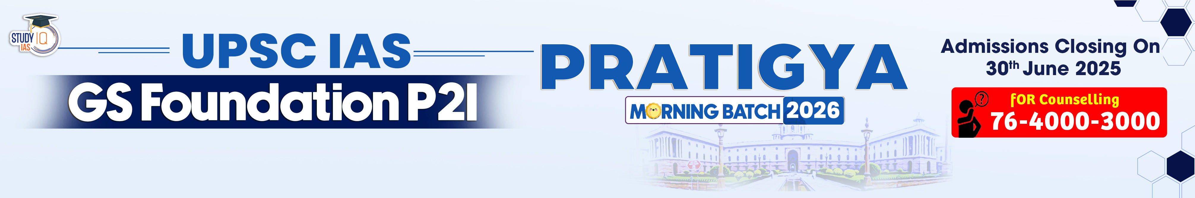 StudyIQ IAS: Best Online Courses for UPSC IAS and State PCS Exams